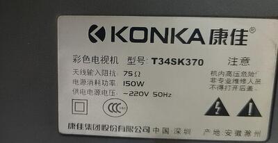 适用于康佳电视机高压包