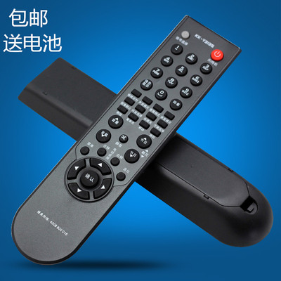 包邮 适用于康佳液晶电视遥控器LC32FS81B LC42FS81DC LC37FS81C