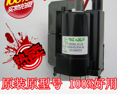 适用于 创维电视机高压包051434-26 JF0501-21118 长线