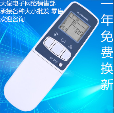 适用于夏普空调遥控器CRMC-A343 344JBE0CRMC-A305JBEO A357JBEO