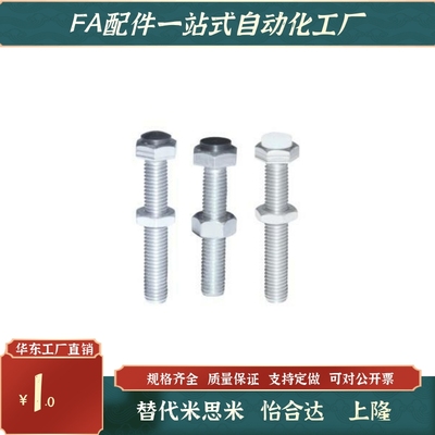 TDC01/06/11/16螺栓TDB51/56/71/76/66-M4/M5/M6/M8/m10-L30/L25