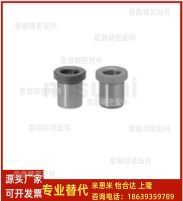 米思米同JBHN2 3 4 5 6 8 10 12 13 15-18 22 25 2630 35夹具衬套