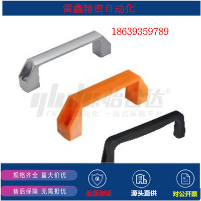 怡合达同款XAB02-L90  130 100 120 150 180 239方形拉手 斜角型