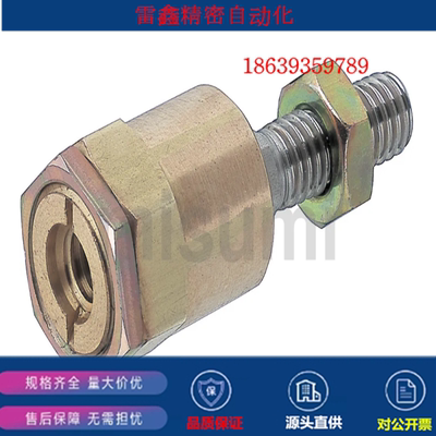 米思米替代/FLCM3-0.5/FLCM6-1.0/FLCM4-0.7/FLCM5-0.8/浮动接头/