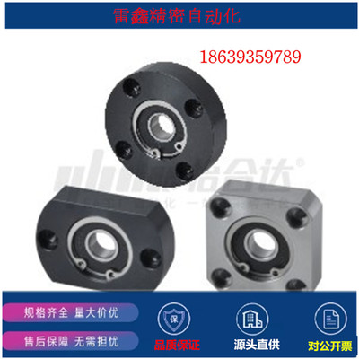 怡合达同款BFF33-623/624/605/625/606/626/698ZZ带座轴承 A2017