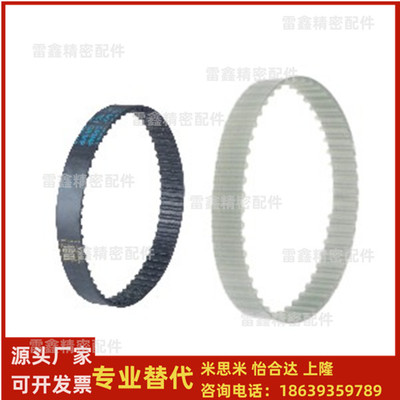 怡合达同ECL01-T5-100 150 200 250-185 200 225 250 275 同步带