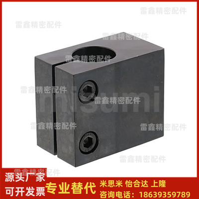 米思米同款CLHB CLHAM  CLHBM CLHNM CLHS10 12 15 20 25 30 支架