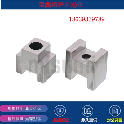米思米替代/CHTB16/CHTA12/CHTA19/CHTAC16L/CHTAC19/凹凸定位块/