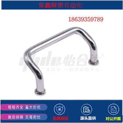 怡合达同款XAF21-L48  88 100 110 120 125 160-D P S 角型拉手