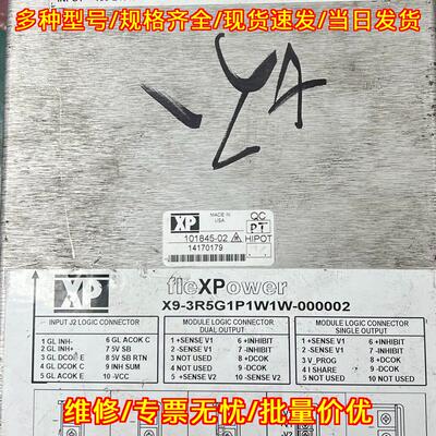 X9-3R5G1P1W1W-000002 工控电源 工业设备电源模块议价维修