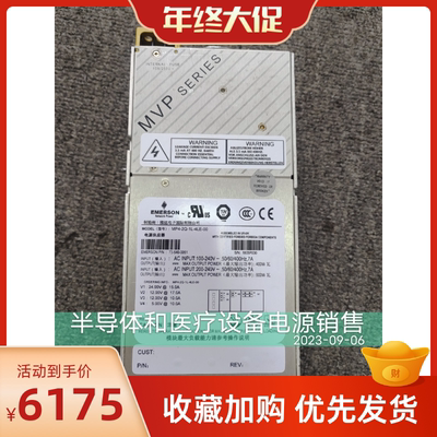 MP4-2Q-1L-4LE-00 ASTEC雅达工业电源模块议价维修