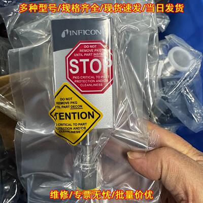 3310-002 PCG550 真空计 INFICON英福康工业器材议价维修