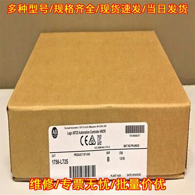 1756-L72S AB 自动化控制器 Logix 5572S 4M/2M 工控配件议价维修