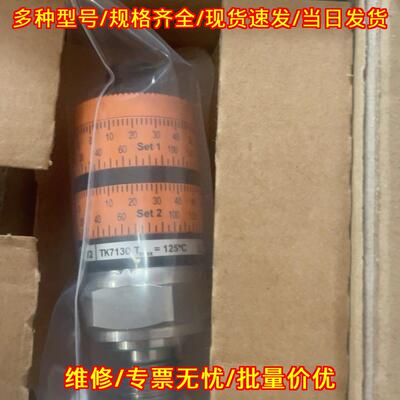TK7130 易福门温度传感器 工控自动化配件议价维修
