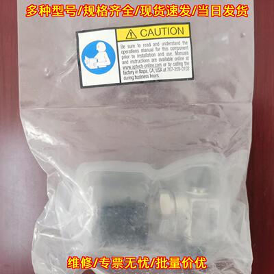 APtech AZ3006S 2PW MV4 手动驱动隔膜阀 1/4议价维修