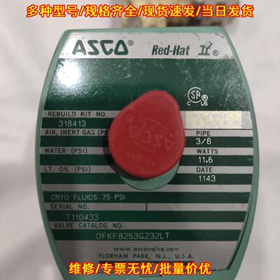 OFKF8263G232LT 低温液氮电磁阀 工业控制阀门议价维修