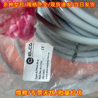 ECP8-8-3P-5 宜科分线模块 工业工控自动化配件议价维修