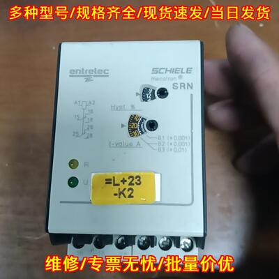 SRN 继电器 德国ENTRELEC SCHIELE施勒工控元件议价维修