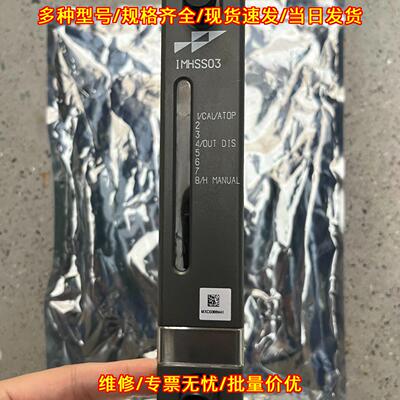 IMHSS03 ABB贝利 工控卡件 工业自动化 实图拍摄议价议价维修