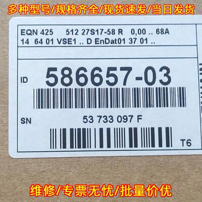 EQN425 512 27S17-58R 586657-03 海德汉桨叶编码器议价维修