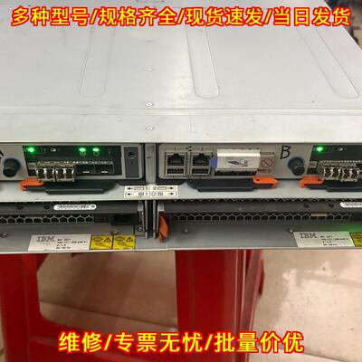 V3500 00AR107 IBM存储控制器 整机议价维修