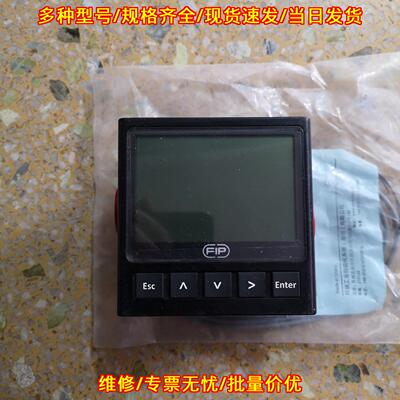 M9.05P1 FIP工控数显控制仪表 自动化测控配件议价维修