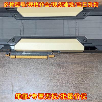 V100 32G PCIE NVIDIA TESLA GPU计算加速卡议价维修