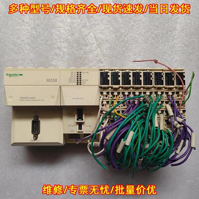 TM258LF42DT PLC模块 工控自动化可编程控制器议价维修