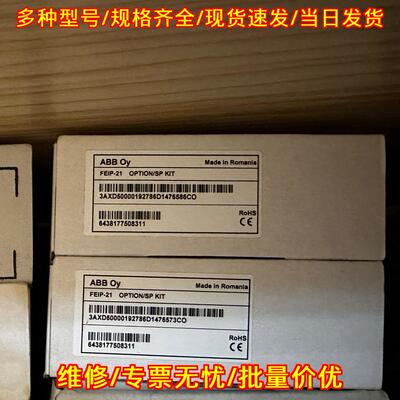 FEIP-21 ABB变频器通讯模块适配器议价维修