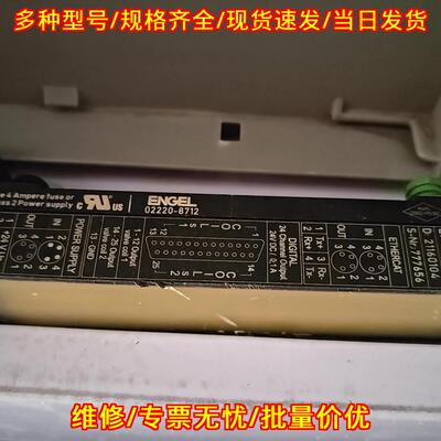 EP2817-0008 ENGEL工业控制模块 数字输通讯模块议价维修