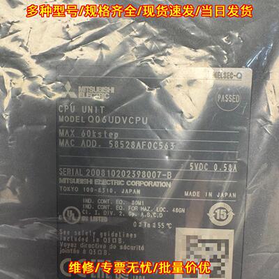 Q06UDVCPU CPU模块 工业自动化控制配件议价维修