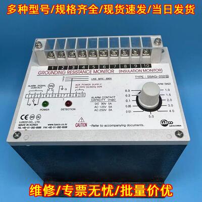SBAG-202N 接地电阻监测仪 绝缘监测装置 工业检测仪器议价维修