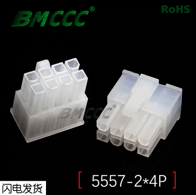 BMCCC博美环保阻燃连接器