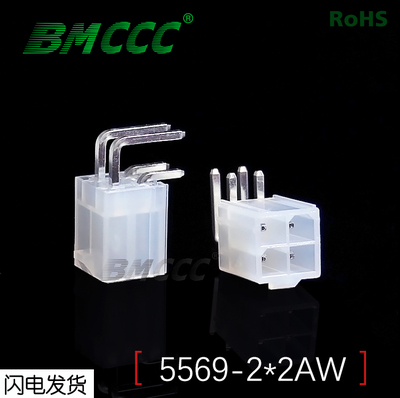 bmccc博美全新环保连接器