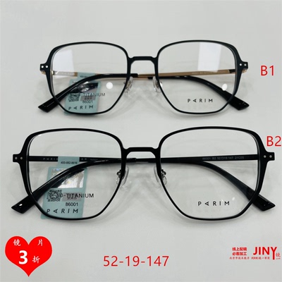 派丽蒙PARIM眼镜框架AIR7钛金属c