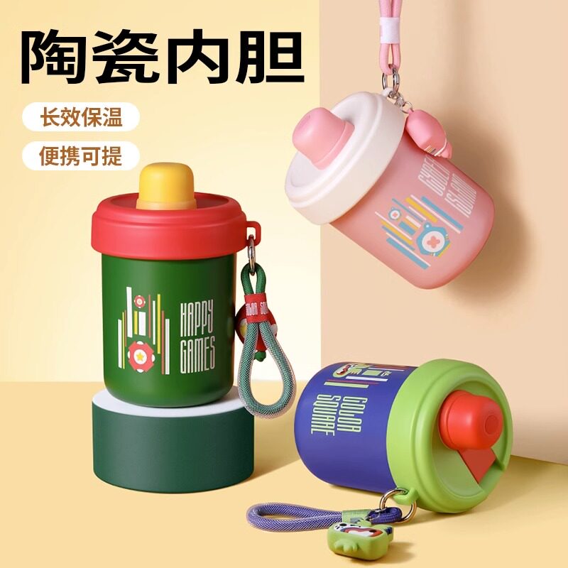 炊大皇糖果波波杯保温杯吸管两用水杯304不锈钢卡通便携式高颜值