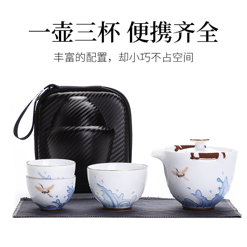 甜白瓷旅行茶具一壶三杯快客杯便携式户外国潮风礼品定制LOGO