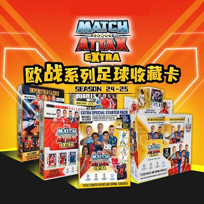Topps2024-25欧战欧冠UCC
