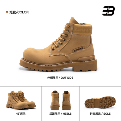 【2025年底清仓合集】特价秒杀-鞋子合集