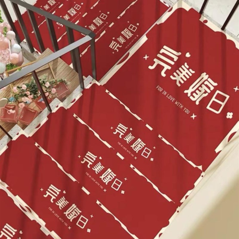 节日红色楼梯垫硅藻泥无胶自z粘楼梯垫家庭隔音楼梯垫可定制