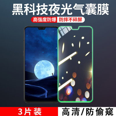 华为mate30防窥夜光钢化膜TAS-AN005G全屏高清气囊防摔手机保护适用