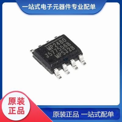 全新原装 MP2480DN-LF-Z 丝印 MP2480 贴片封装 SOP-8 稳压器IC