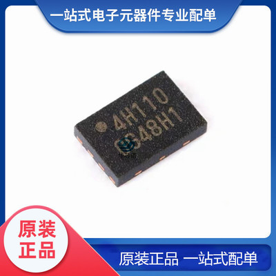 原装正品 W25X40CLUXIG 封装 USON-8 2.5/3/3.3V  串行闪存芯片