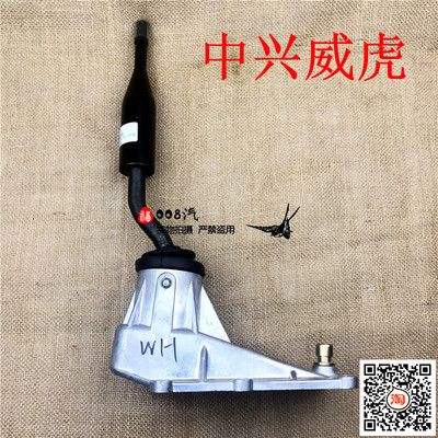 适用于中兴威虎4D28换挡杆 挂挡杆 威虎4JB1挂档操纵杆 493挂挡杆