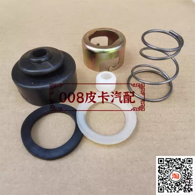 适用中兴田野皮卡换挡杆胶粒旗舰A9 威虎4JB1/4D28/493档杆修理包