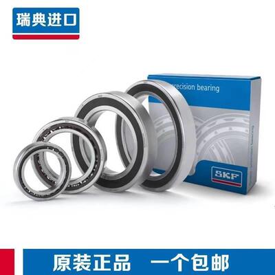SKF轴承71914 71915 71916 71917 71918 71919 71920CD ACD GA P4
