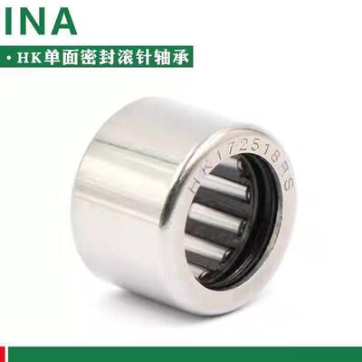 INA单向滚针轴承RC040708 061008 081208 101410 121610 162110