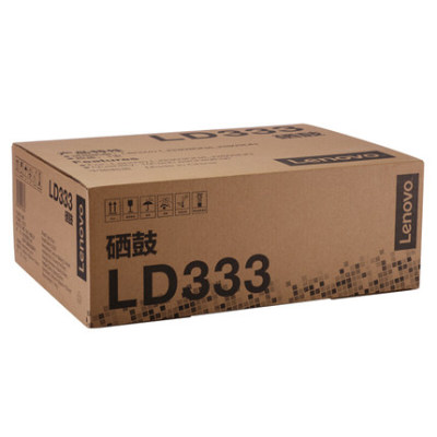 原装硒鼓Lenovo/联想粉盒LD333
