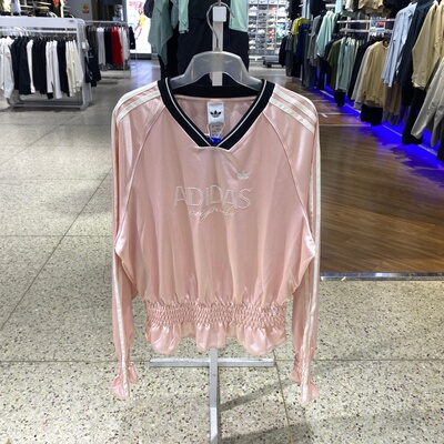 Adidas阿迪达斯三叶草女长袖T恤26春新款运动休闲套头衫KS2880