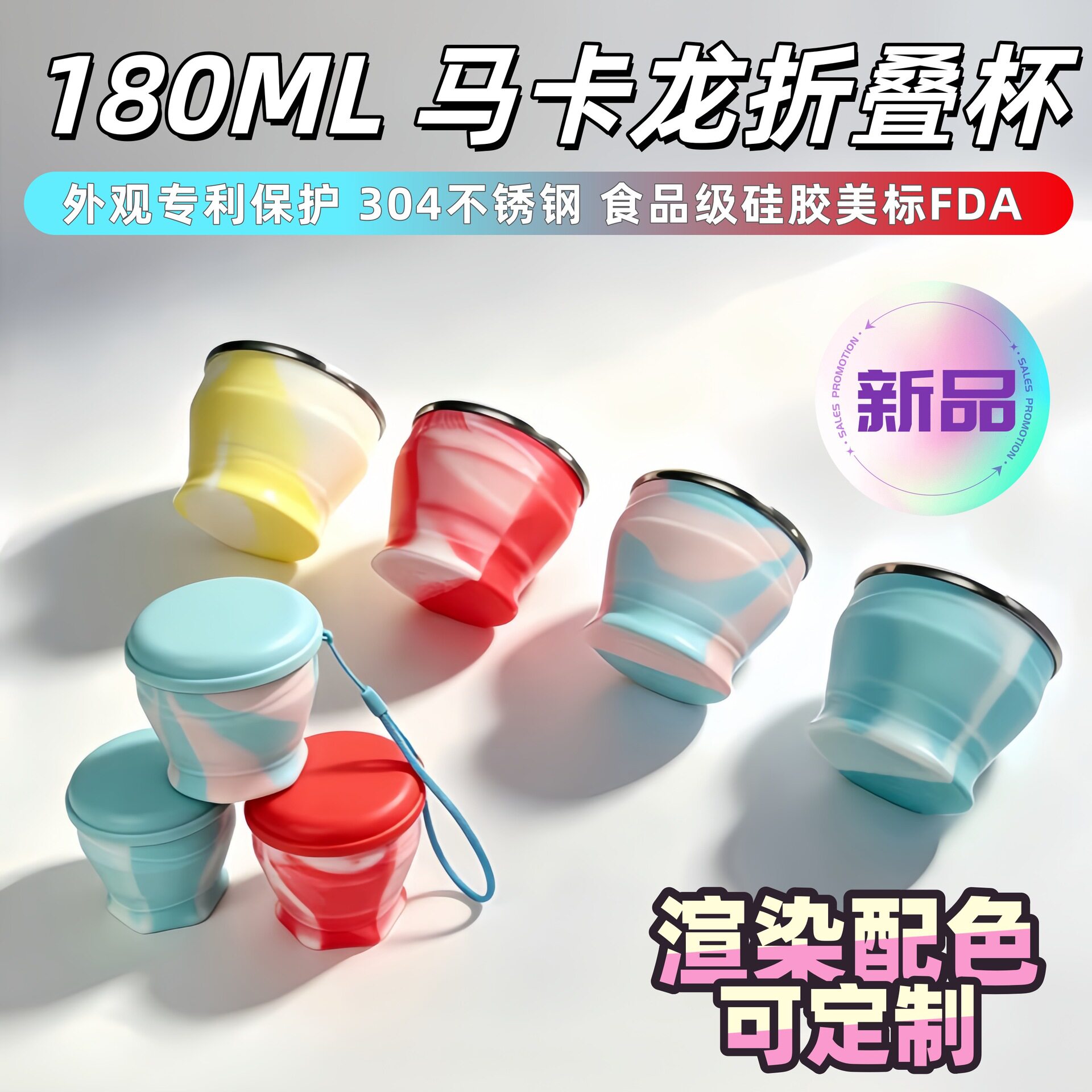 定制logo户外便携露营茶水杯旅行出差食品级漱口杯可折叠硅胶水杯